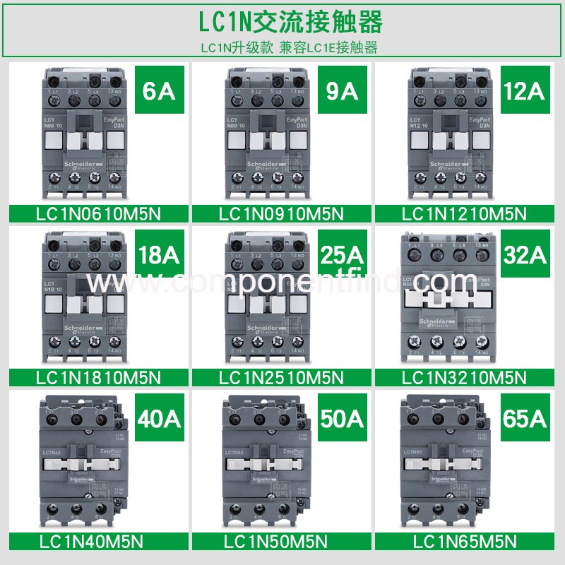 Schneider AC CONTACTOR 220V LC1N0910 1210 3210 6511 380V LC1E upgrade