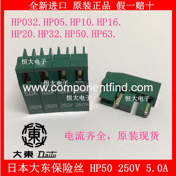 Supply Japan Dadong fuse Fanuc FANUC HP032 original imported spot 0.32A good quality