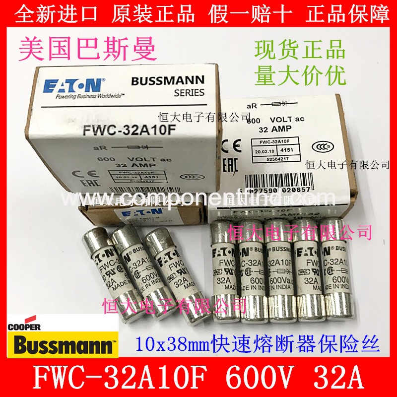 American BUSSMANN fuse FWC-32A10F 25A/20A/16A/12A/10A/6A10F 600V