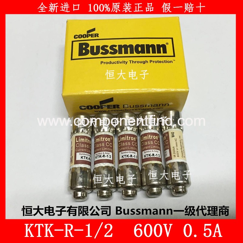 BUSSMANN KTK-R-1/8 imported ceramic fuse fuse 10*38 600V 0.125A