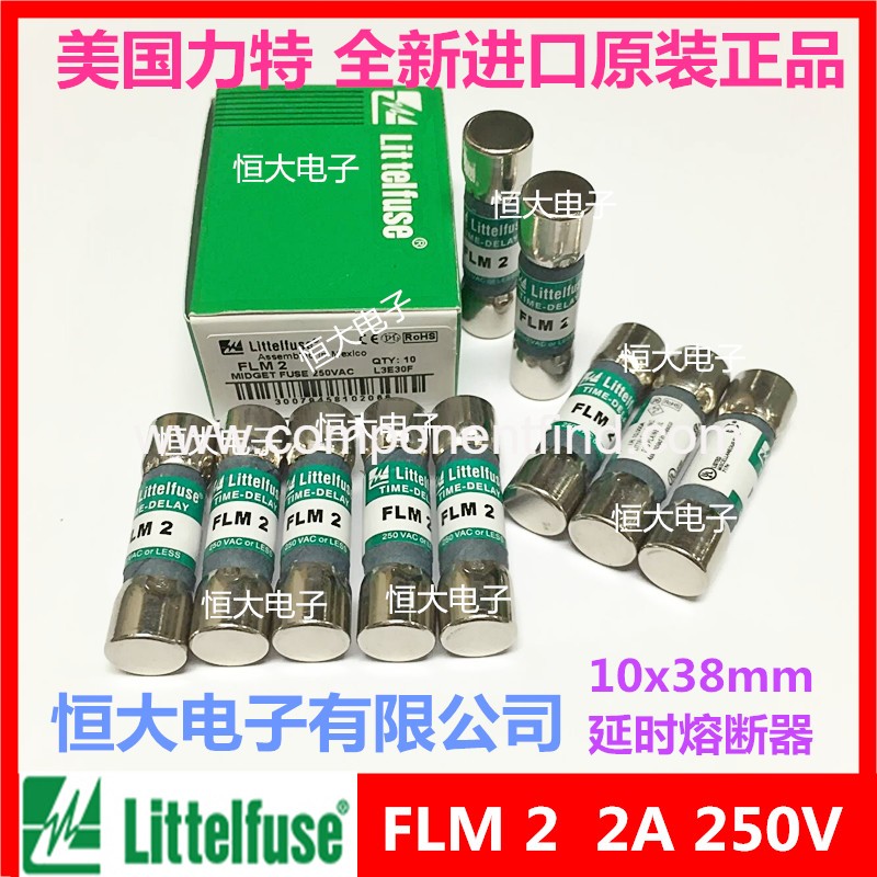 Lite fuse small delay fuse imported original fuse FLM-2-1/2 250V 2.5A