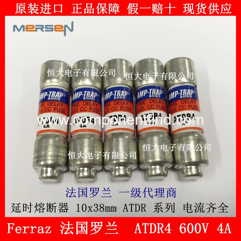 French MERSEN fuse - FERRAZ AMP-TRAP fuse ATDR4 4A 600V